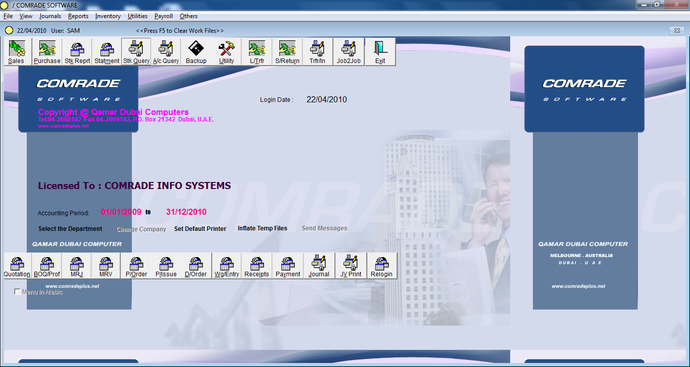 Accounting Software (Comrade ERP): Comrade Software