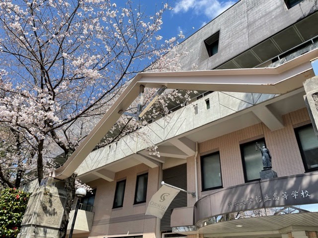 中央大学杉並高等学校 59期