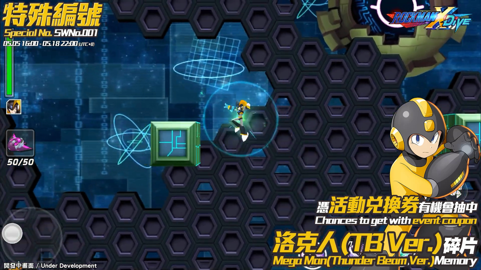 Rockman Corner: The Classic Series Returns to Rockman X DiVE with Bass ...