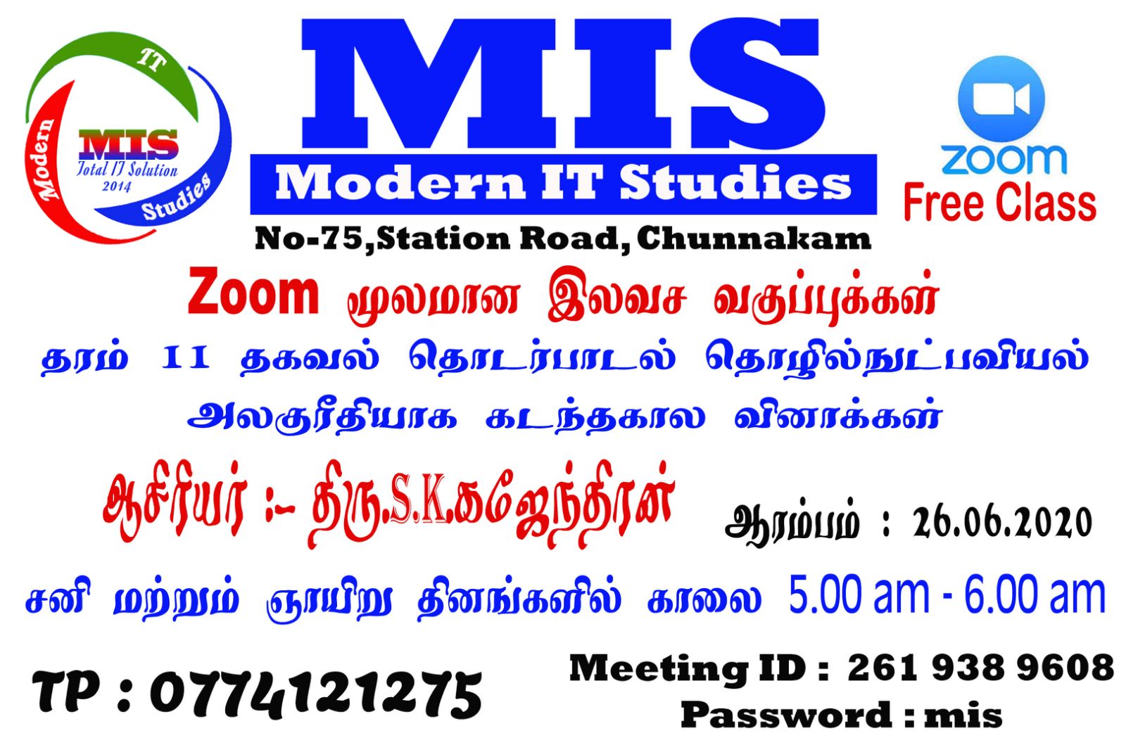 Tamil Classes