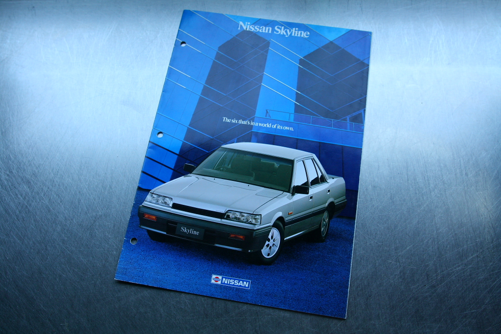 80sHERO: Far from a GTS-R - The family wagon..