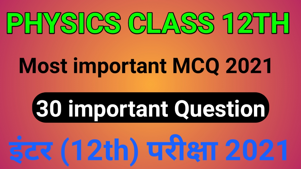 PHYSICS MOST IMPORTANT QUESTIONS FOR CLASS 12 JAC Board 2021 physics-most-important-questions-for-class-12-jac-board-2021