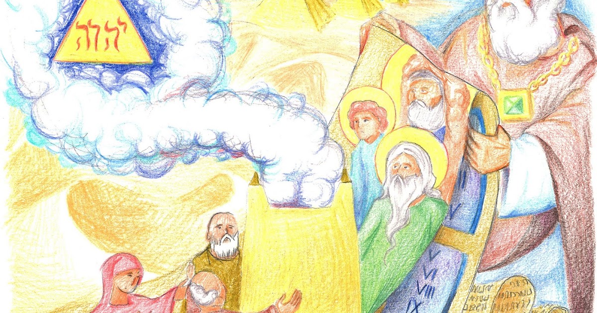 Bible Illustrated: 2 Maccabees 1