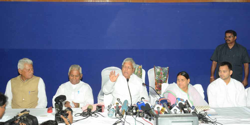 View Patna: RJD legislature party holds meeting