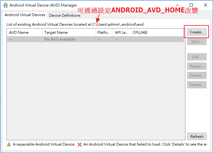 放棄思考: Android Plug-in 及 AVD (Android Virtual Device) 建立