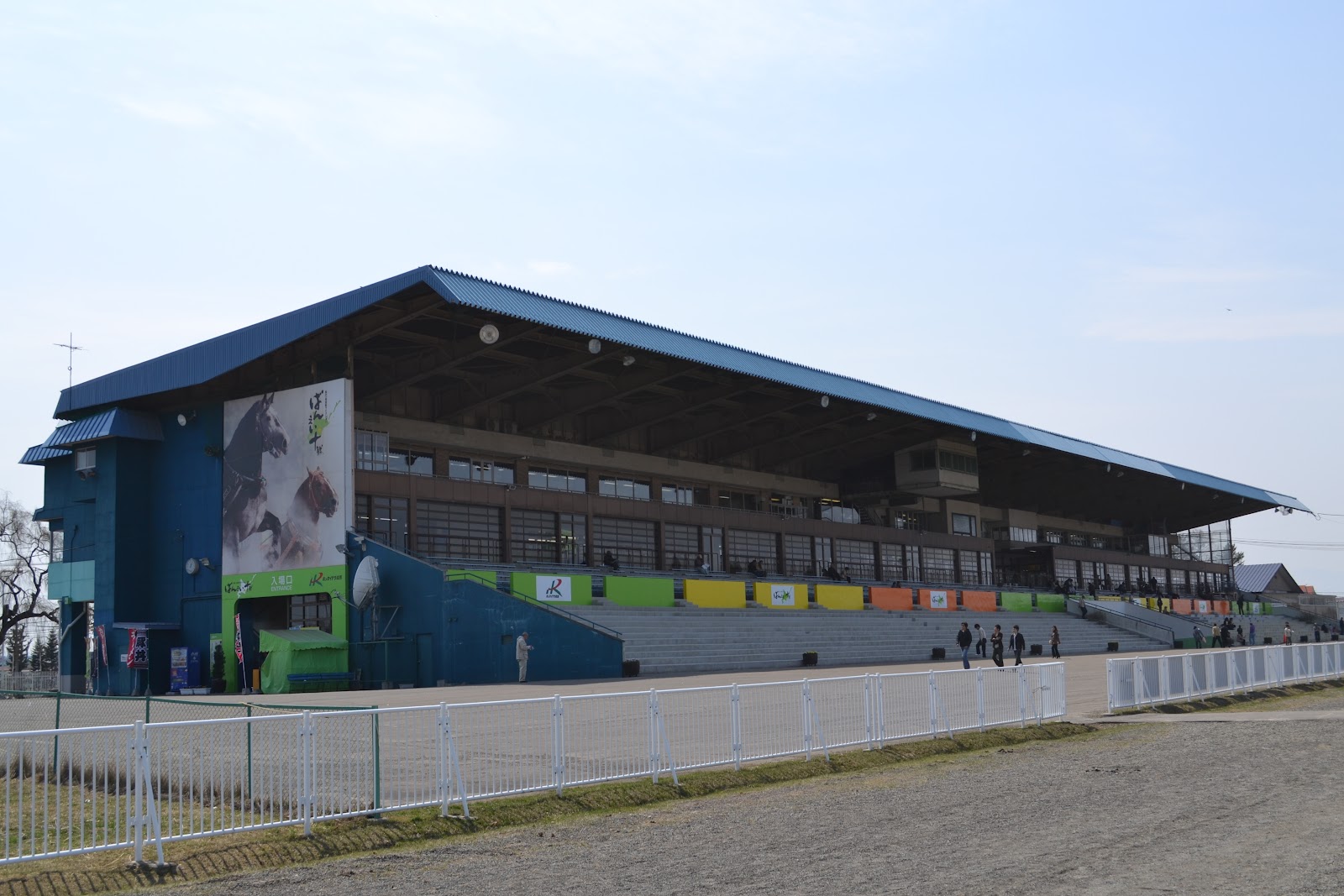 See Hokkaido: Obihiro Horse Racing （ばんえい競馬）