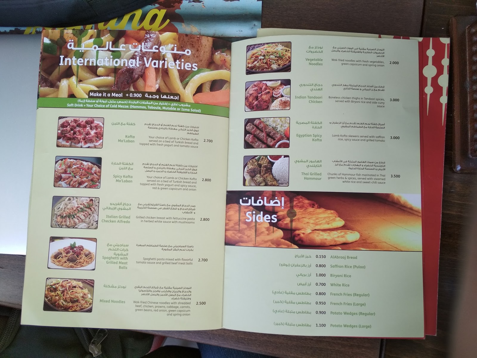 Best things to do in Bahrain: Al-Abraaj Restaurant - Budaiya