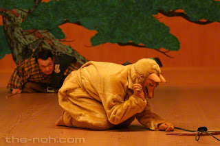 Kyogen- Japanese Theater IV