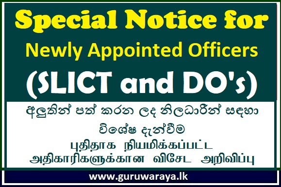 Special Notice for Newly Appointed Officers (SLICT and DO's) - Teacher