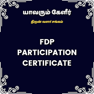 FDP PARTICIPATION CERTIFICATE
