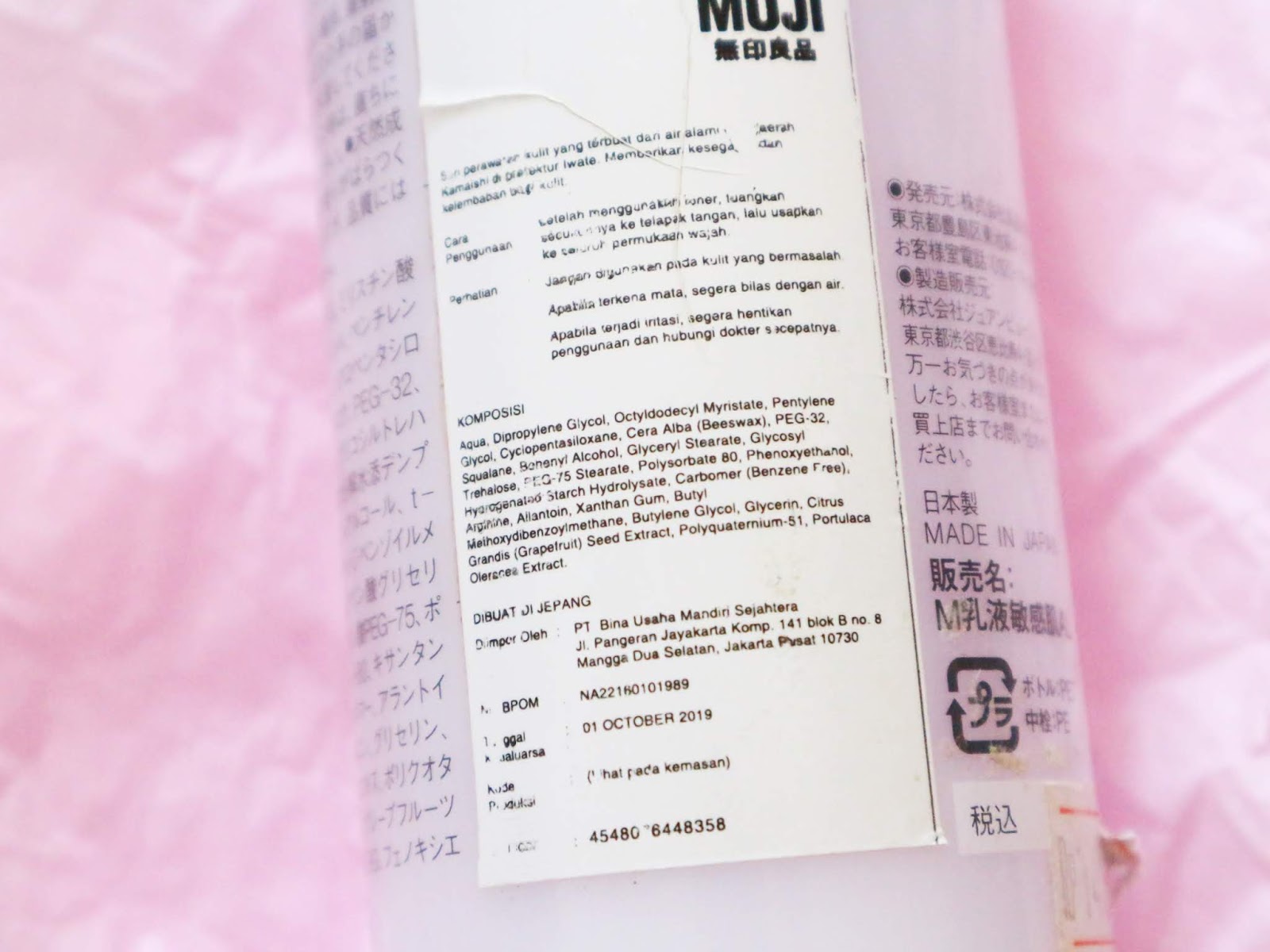 Review : Muji Moisturising Milk in High Moisture and Light - Ell's ...