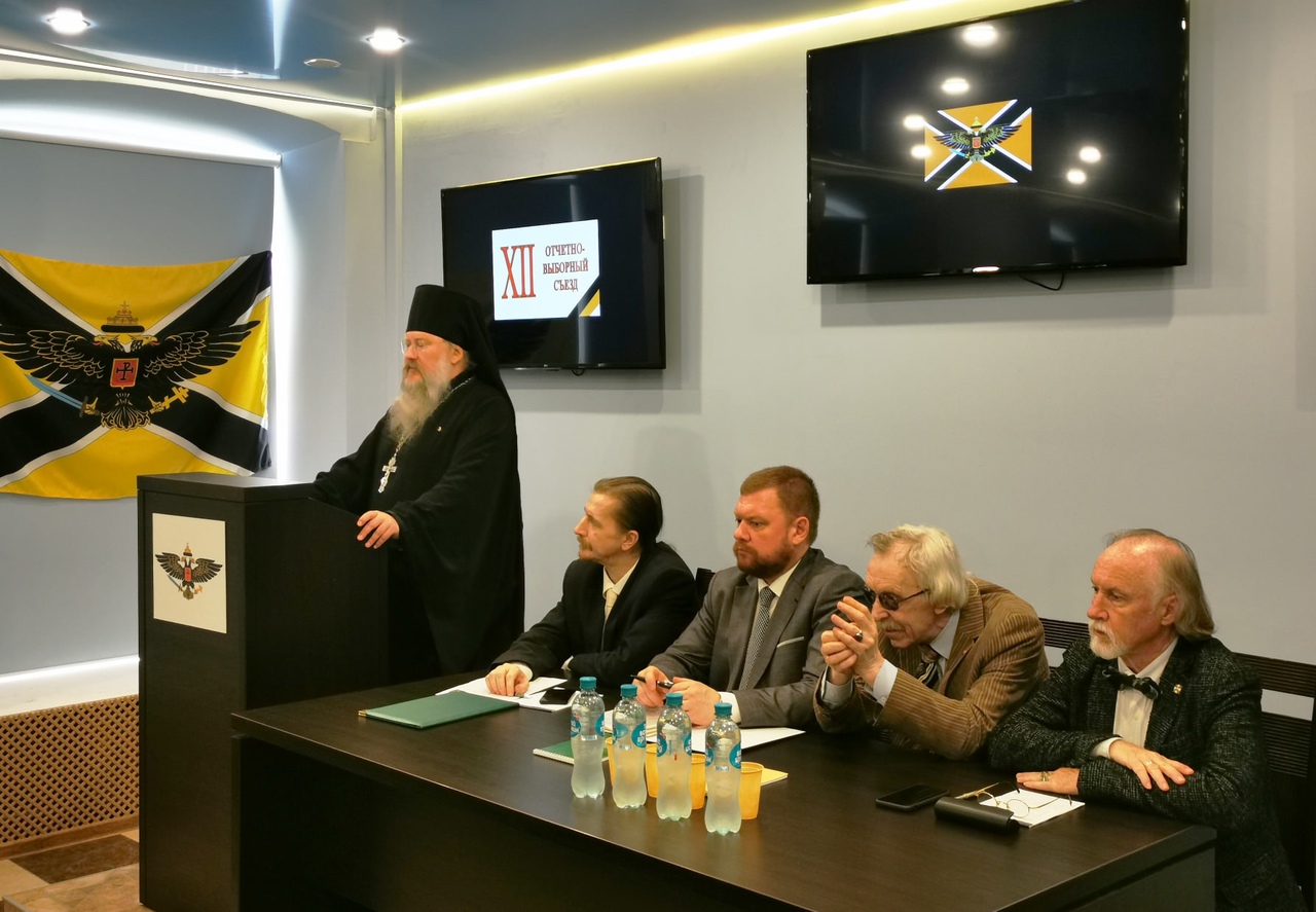 Imperial Russia: XII Congress of the Russian Monarchist Movement "For ...