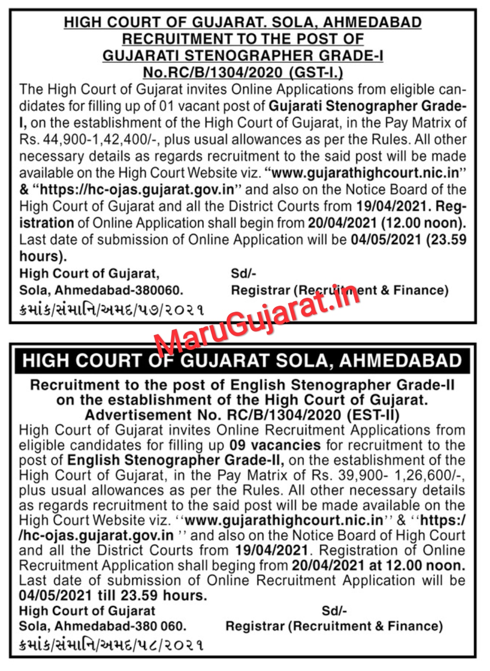 High Court of Gujarat Recruitment for English & Gujarati Stenographer ...