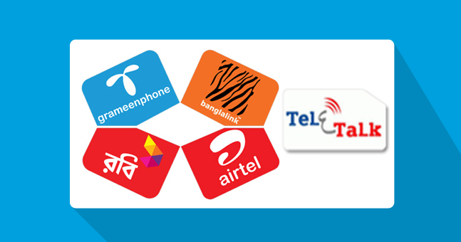 সকল সিমের নাম্বার জানার উপায়