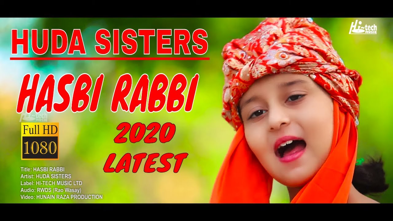 New Heart Touching Beautiful Naat Sharif | Hasbi Rabbi | Huda Sisters ... New Heart Touching Beautiful Naat Sharif | Hasbi Rabbi | Huda Sisters ...