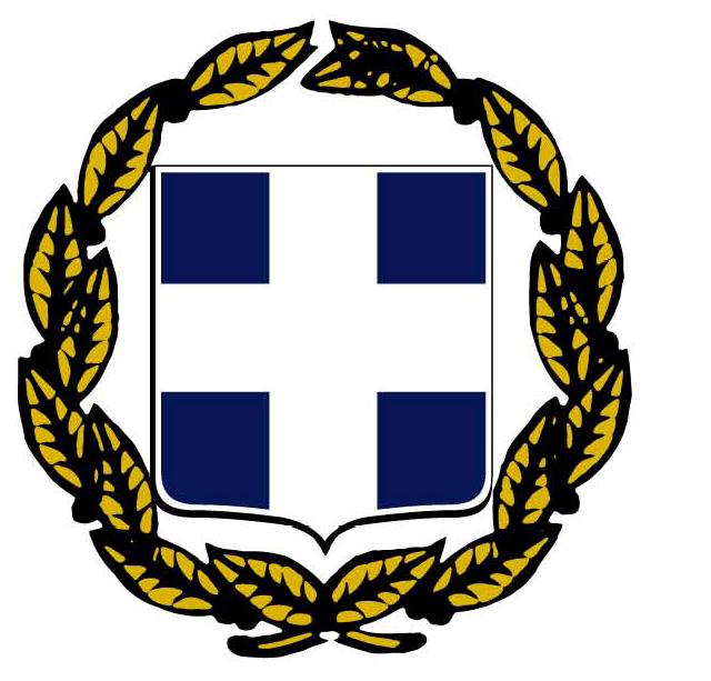 Το σύγχρονο εθνόσημο της Ελλάδος και η ιστορία του
