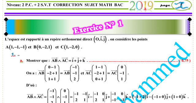 examen national bac Maroc 2019 math