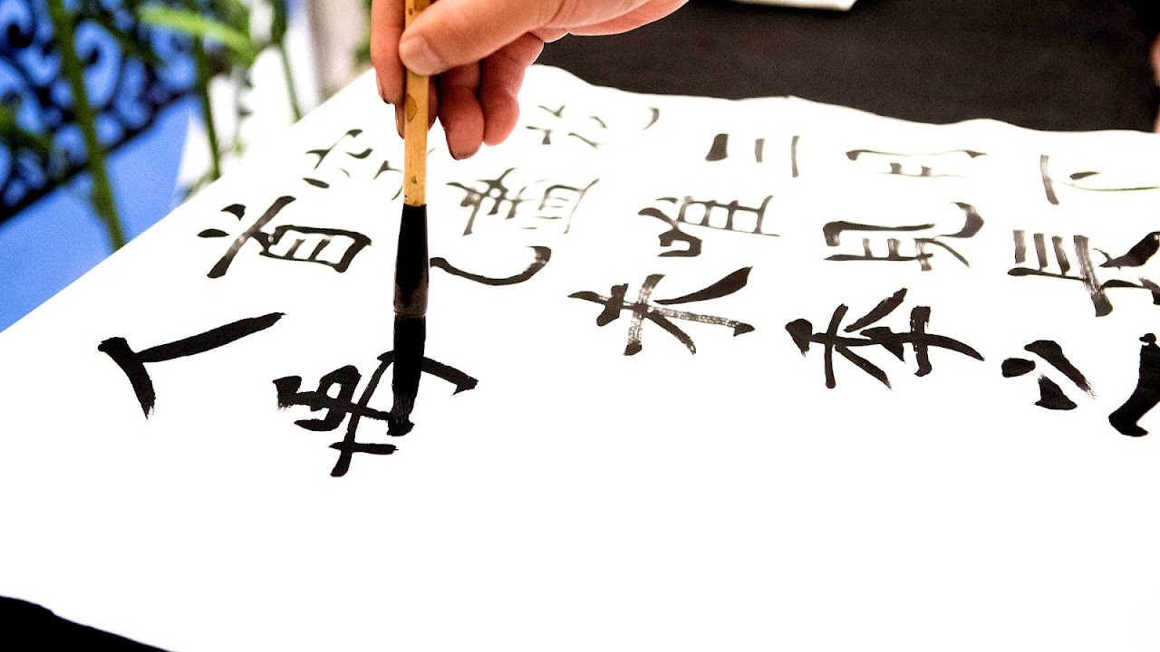 How To Learn Chinese Calligraphy Calligraph Choices How To Learn Chinese Calligraphy Calligraph Choices