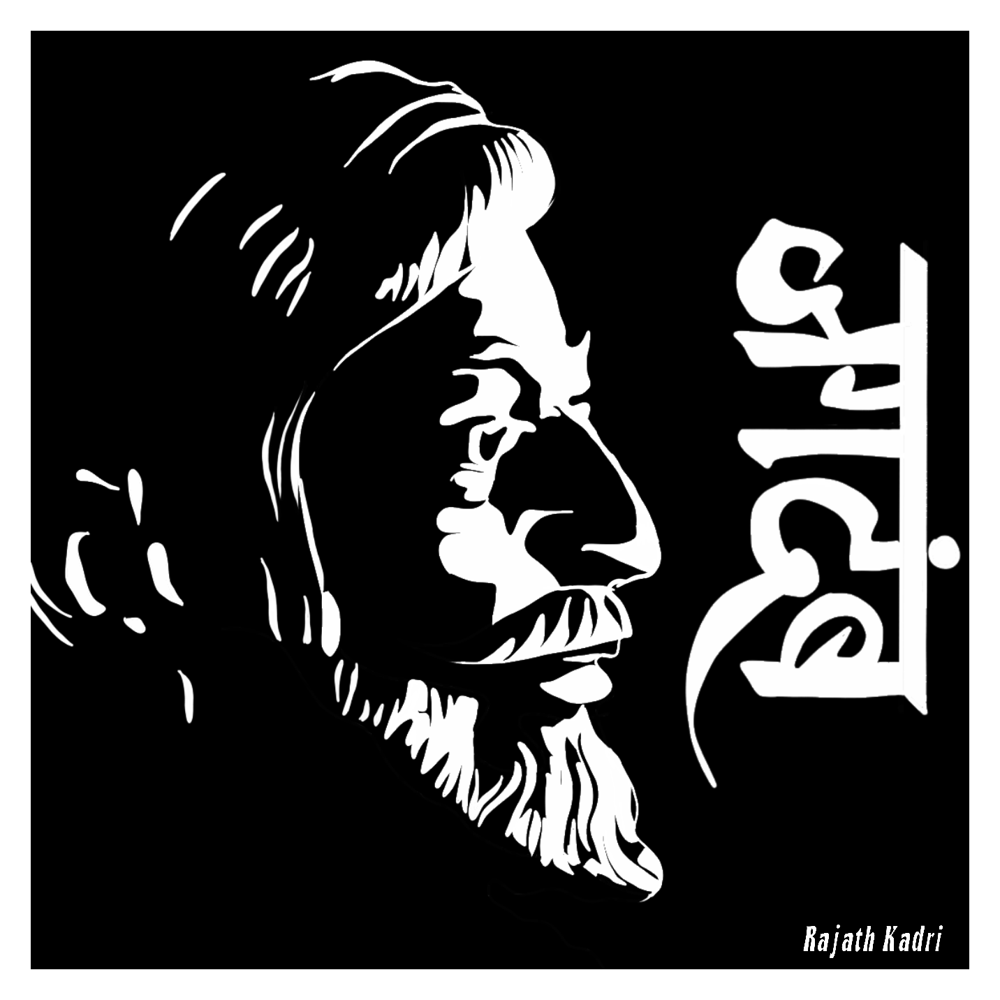 Shivaji Maharaj digital art, artwork - Stickers World