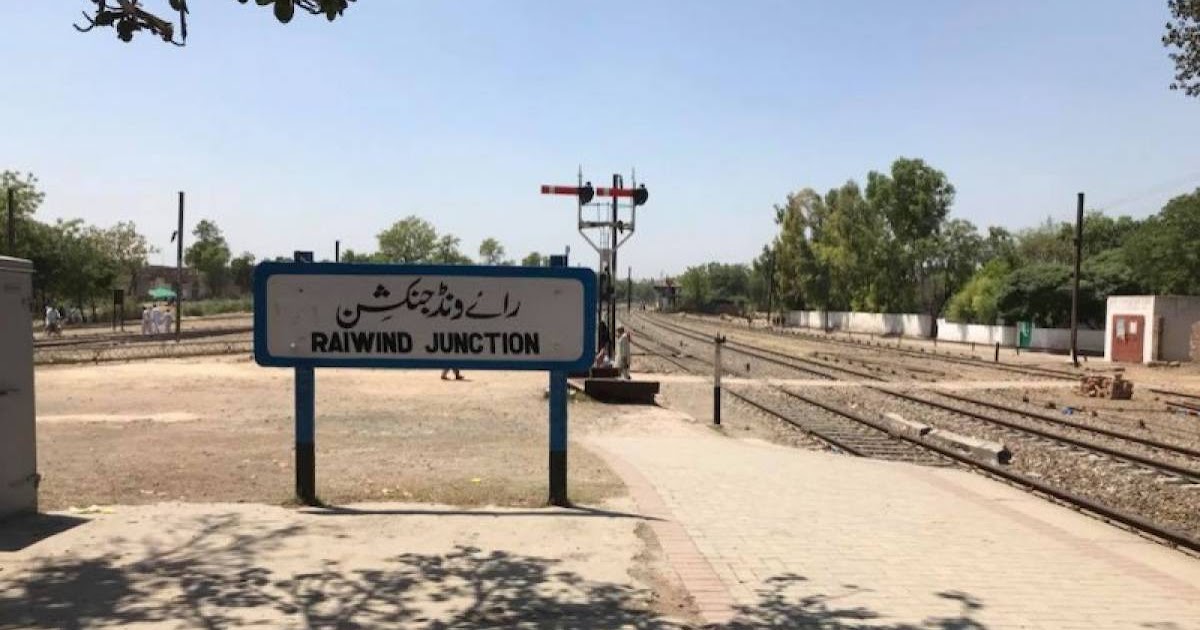 A Guide To Visit Raiwind ( Pakistan Epi - 1 )