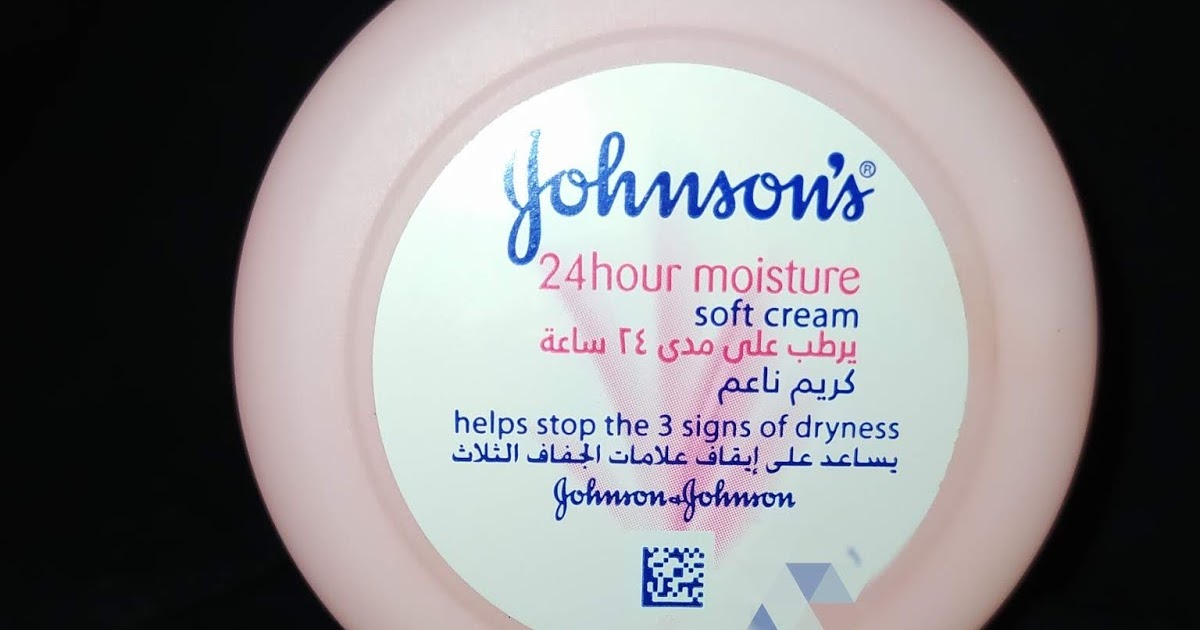 ارخص وافضل كريم ترطيب للبشره في مصر جونسون سوفت كريم johnson soft cream