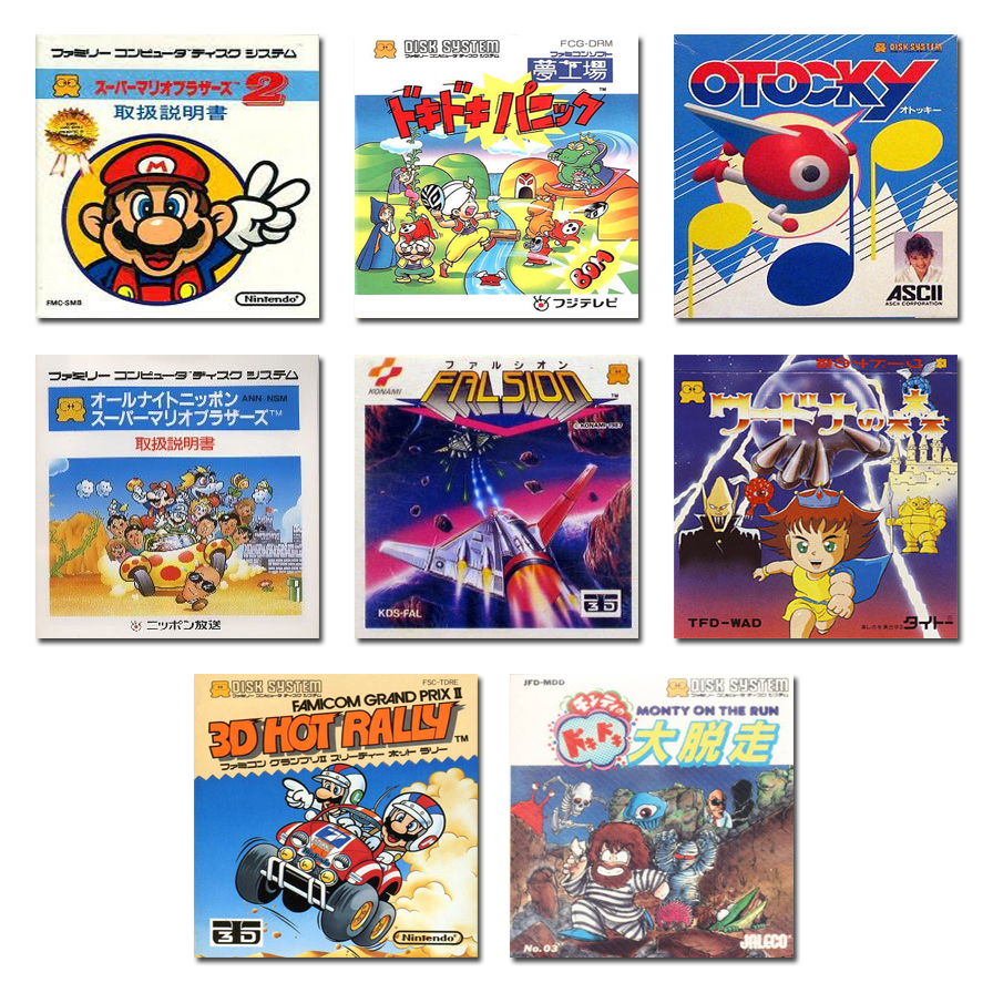 The Famicom disk system, and how to fix `em ~ RETRO RAIDER