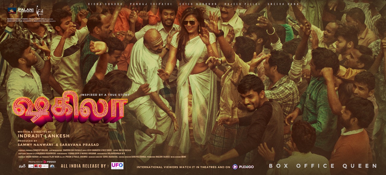 Shakeela Tamil Movie Poster - Tamil, Telugu, Malayalam, Hindi Actress ...