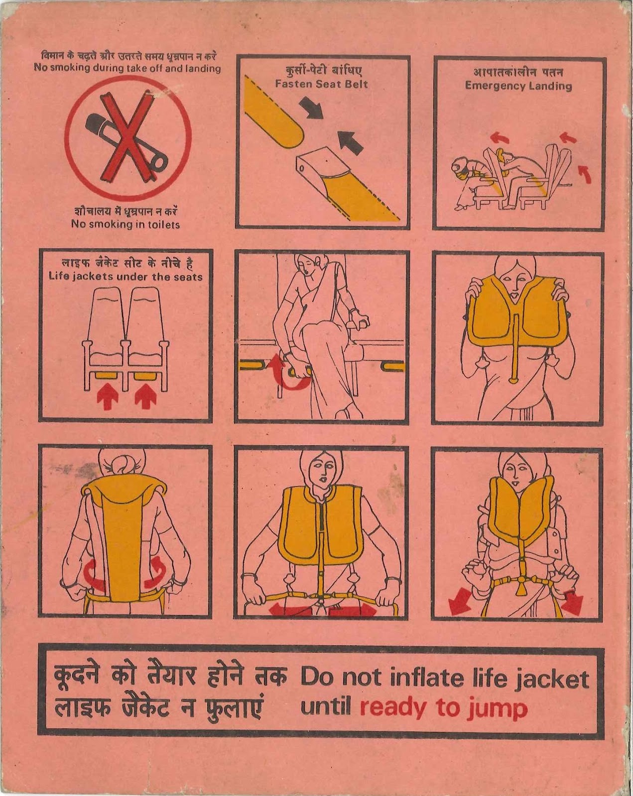 airline-treasures-indian-airlines
