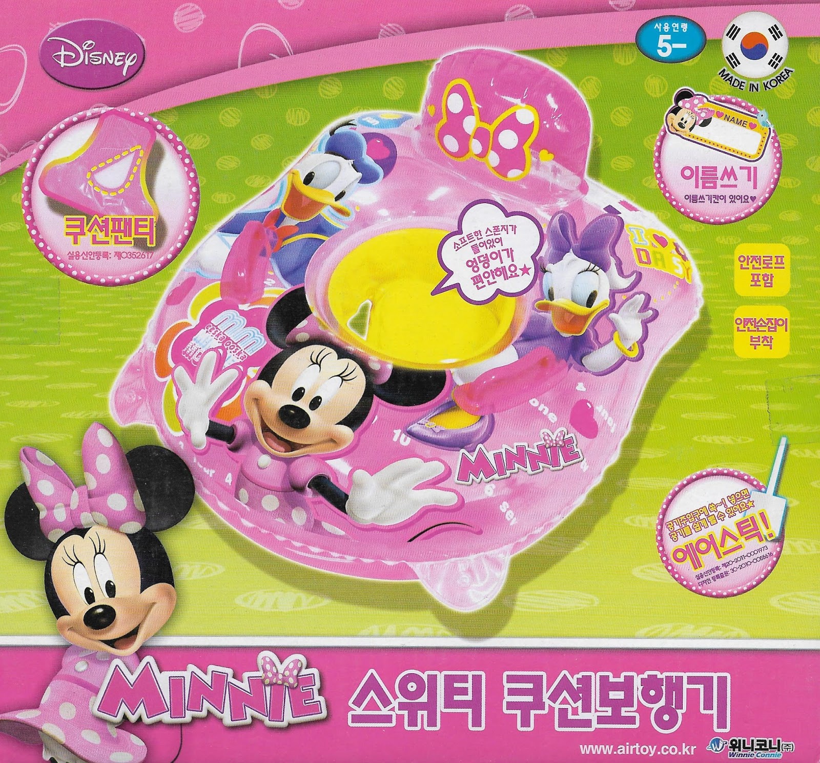 Disney Minnie Mouse Pink Inflatable Baby Float Seat With Handle (MM33)