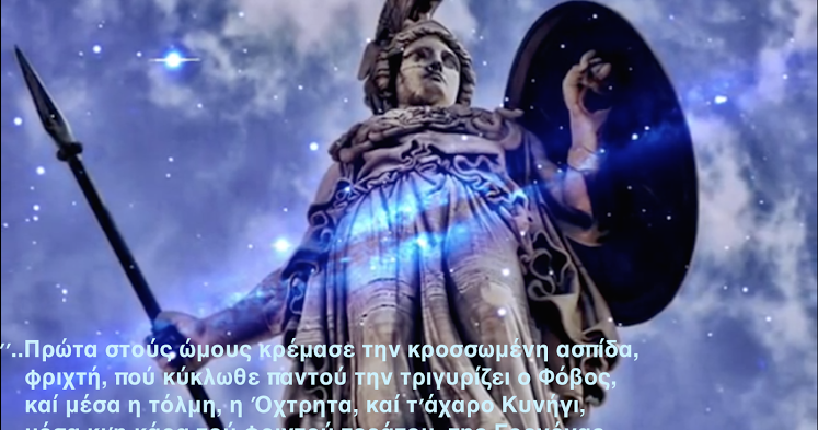 http://Axieros.blogspot.com: ΜΑΣ ΠΡΟΣΒΑΛΛΕΙ Η ΧΡΗΣΗ ΤΗΣ ΕΝΝΟΙΑΣ ...