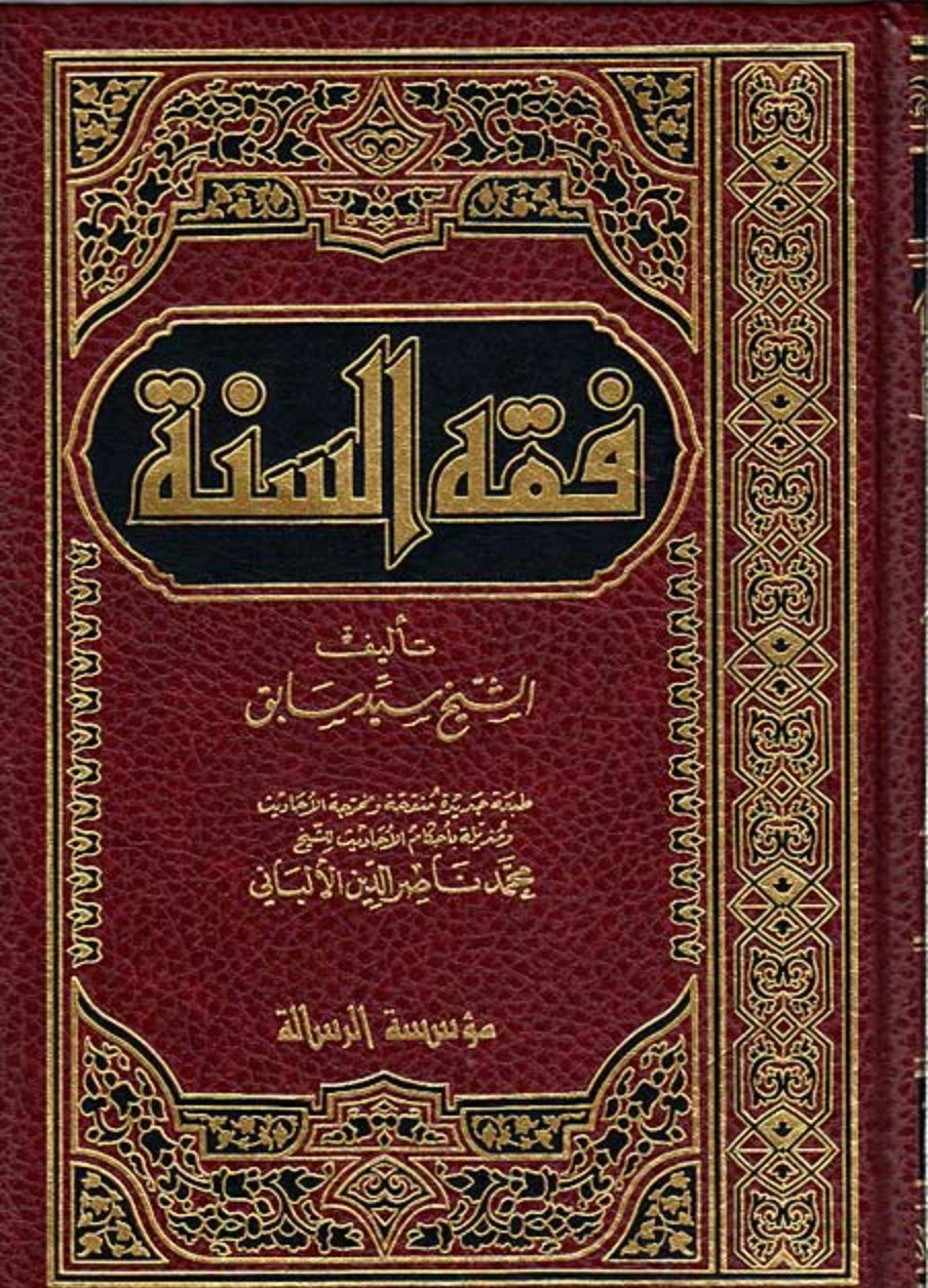Download Terjemah Kitab Fiqh Sunnah Karangan Sayid Sabiq PDF - Kitabuna ...