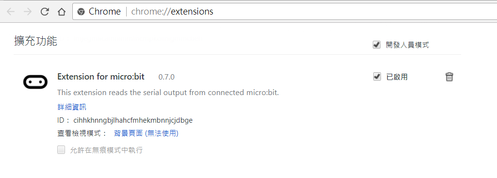 試玩~Microsoft MakeCode (PXT - Programming eXperience Toolkit) 離線版