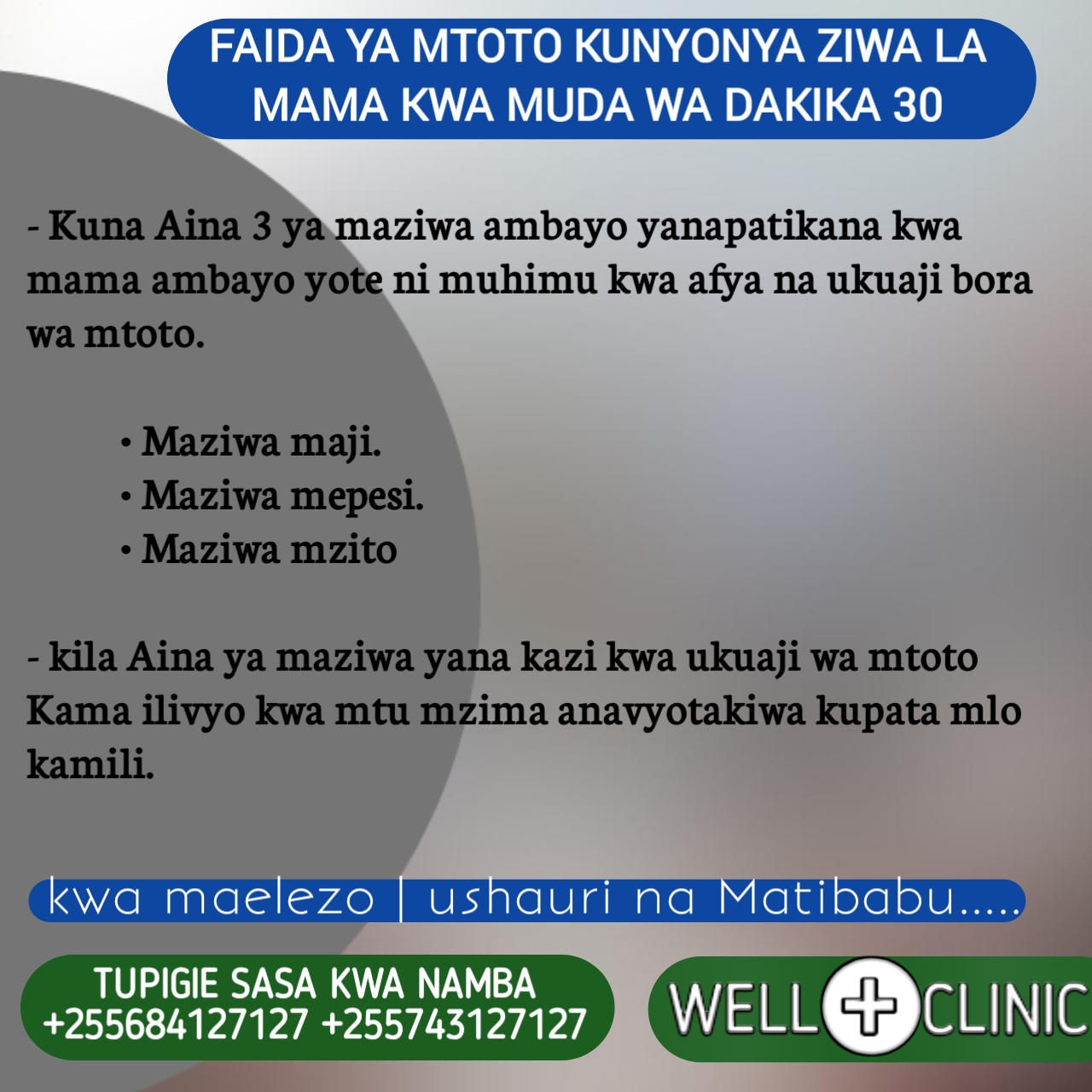 KWA MUDA GANI MTOTO ANATAKIWA KUNYONYA TITI (ZIWA) LA MAMA NA KUNA ...