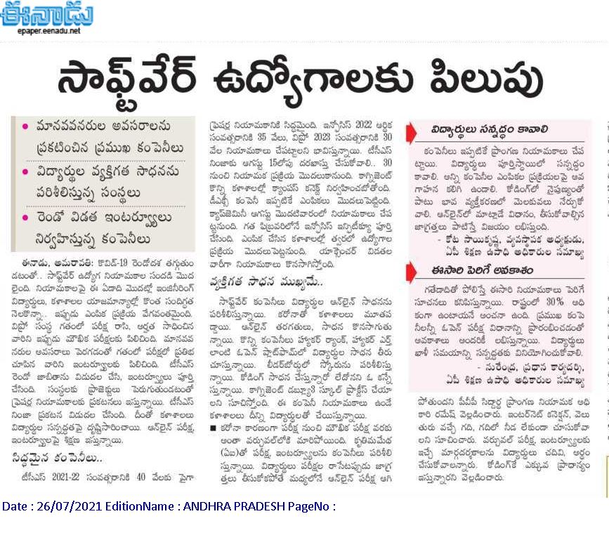 NEWS NEWS