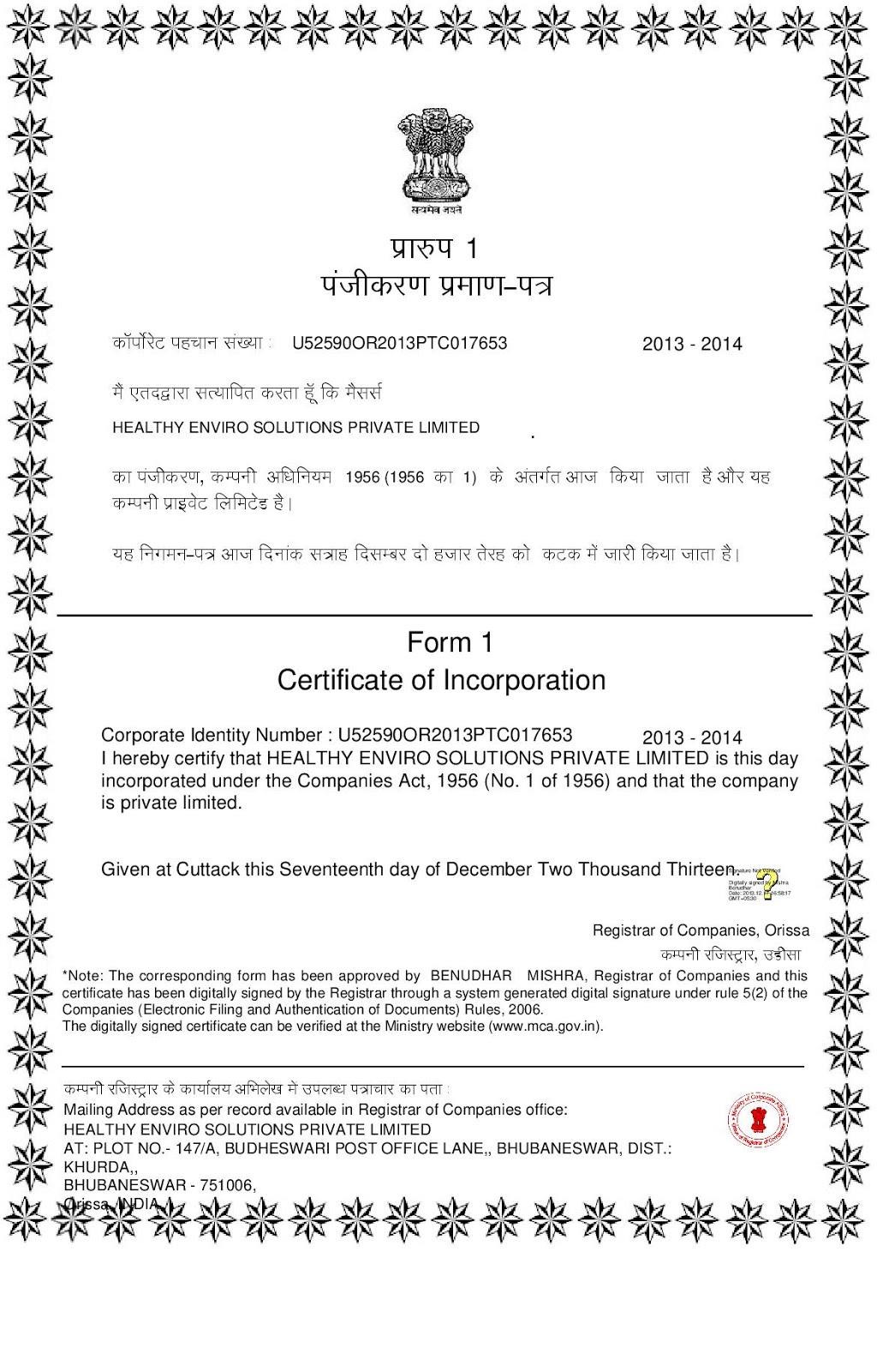 COMPANY LEGAL DOCUMENTS