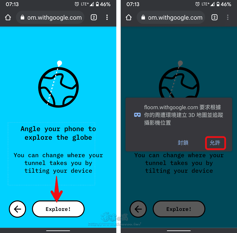 Google 推出 Floom 擴增實境體驗，在地面打開 AR 隧道俯瞰地球另一端景色(免安裝)