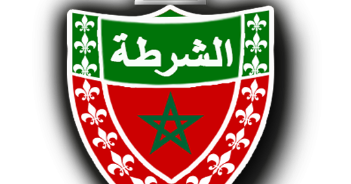 الشباب اللي كيتمنى و كيطمح يتوظف في البوليس - كونكور البوليس 2020 ...