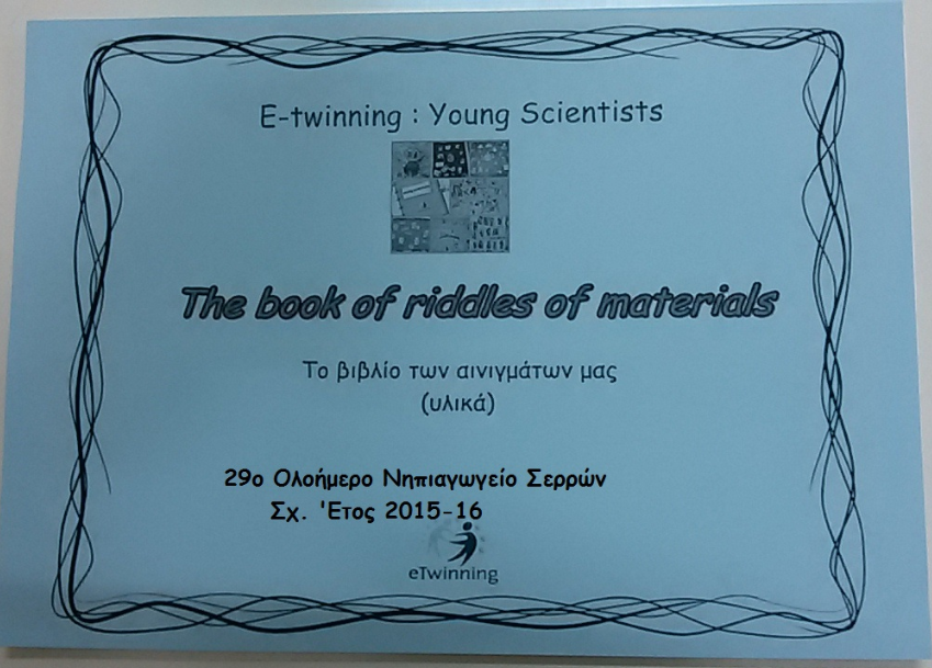 ...Το Νηπιαγωγείο μ' αρέσει πιο πολύ.: E-twinning "Young scientists ...
