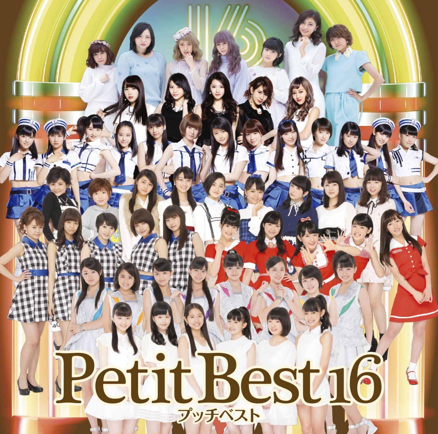 [Hello! Project] Petit best 16 | Idols Love