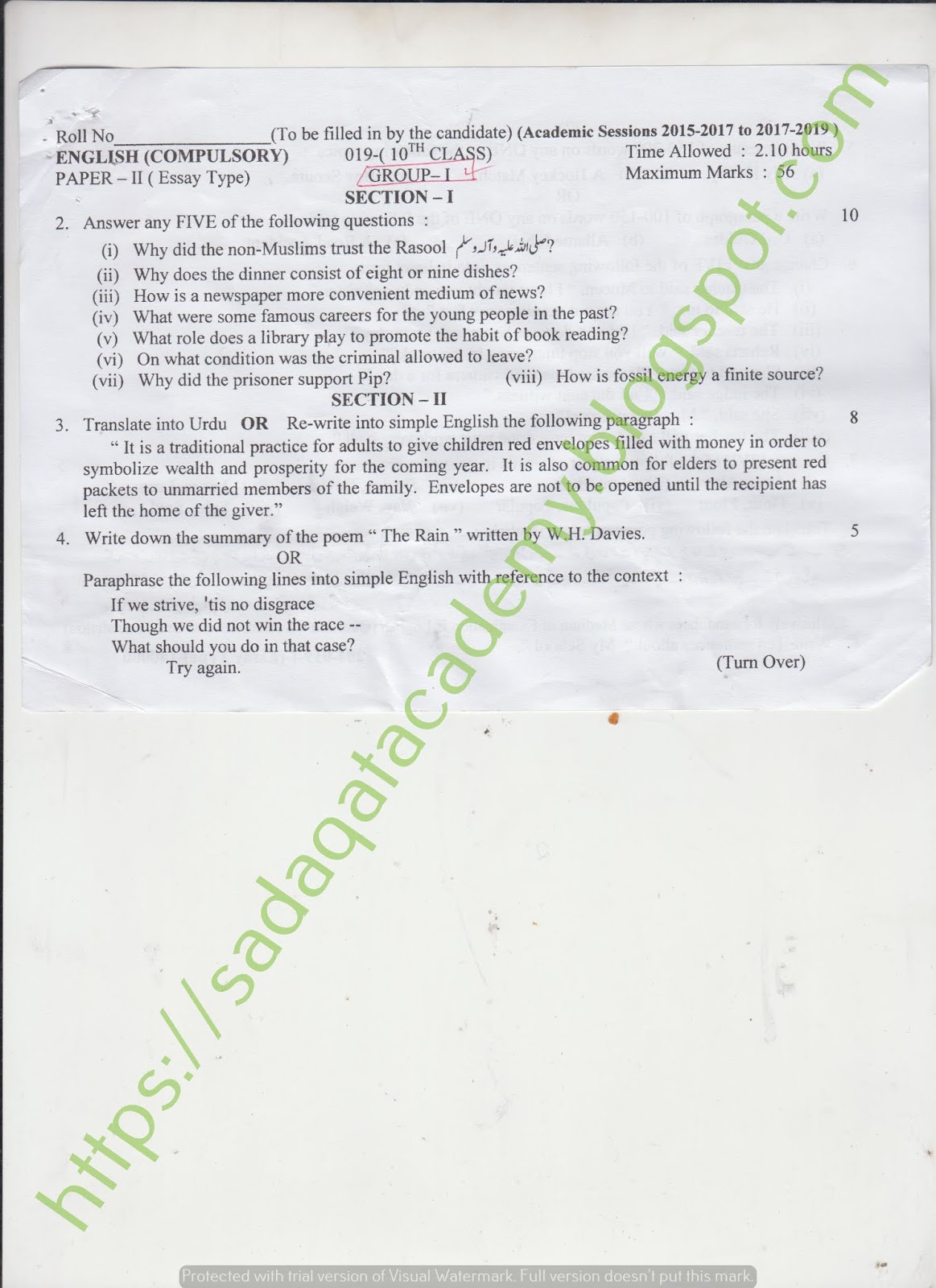 Lahore Board 10th Class English Group 1 Paper Solved Solution 2019 Lahore Board 10th Class English Group 1 Paper Solved Solution 2019
