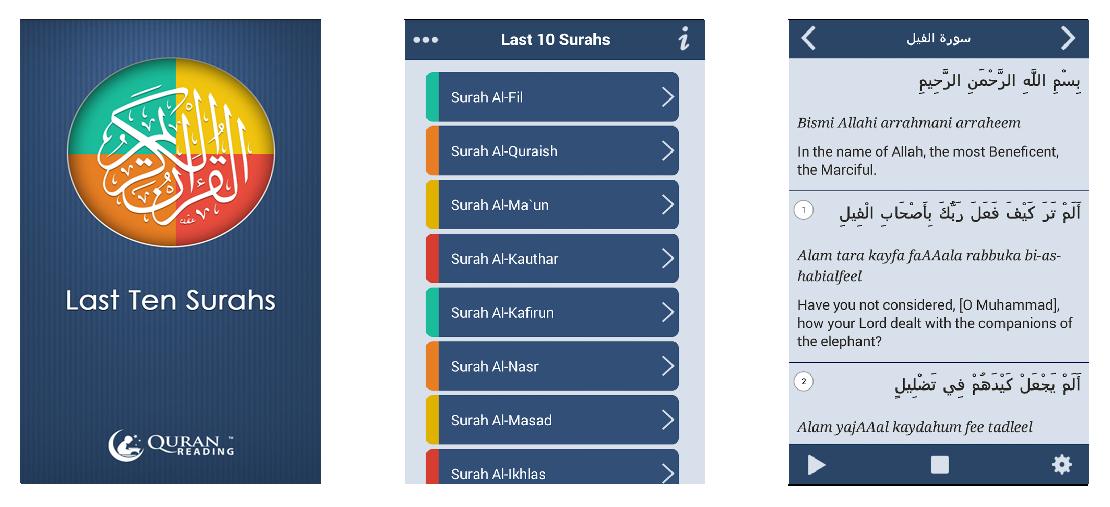 Islamic Applications and Islamic Articles : Ease to Understand Quran ...