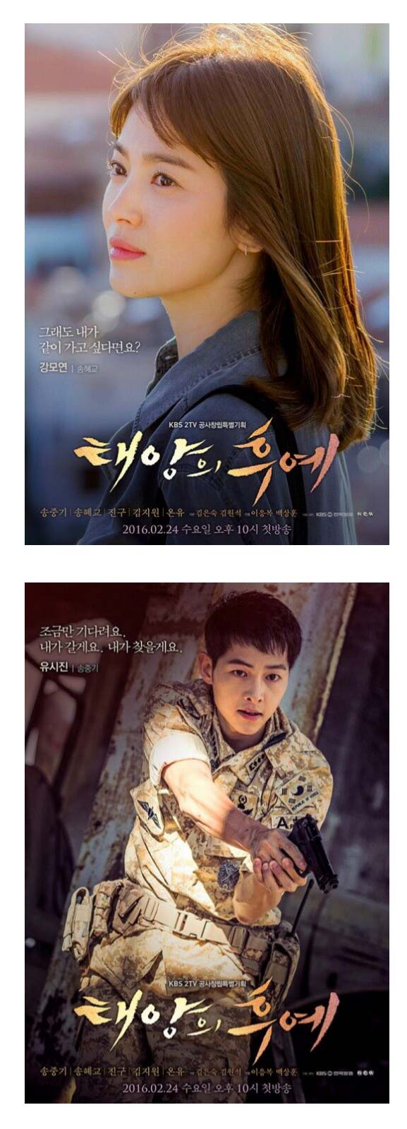 Descendientes del Sol - Sinopsis, Opinióm, Spoiler y Más