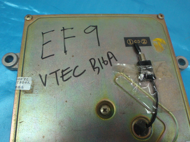 Honda Civic EF9 Vtec Engine Management ECU + Spoon Sports Vtec ...