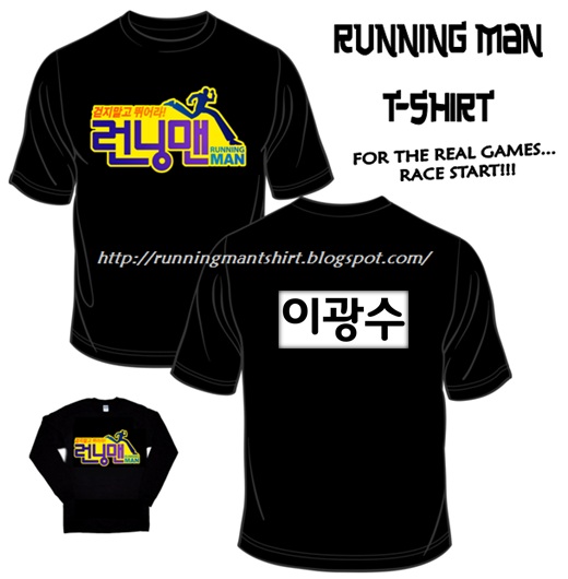 Running Man T-SHIRT (Malaysia): Running Man T-Shirt 05