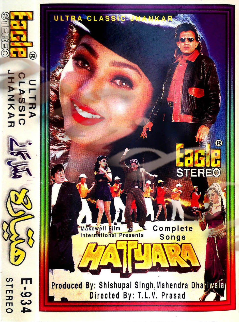 Hatyara [1998] (Eagle ／ Pakistani Edition) (MP3)