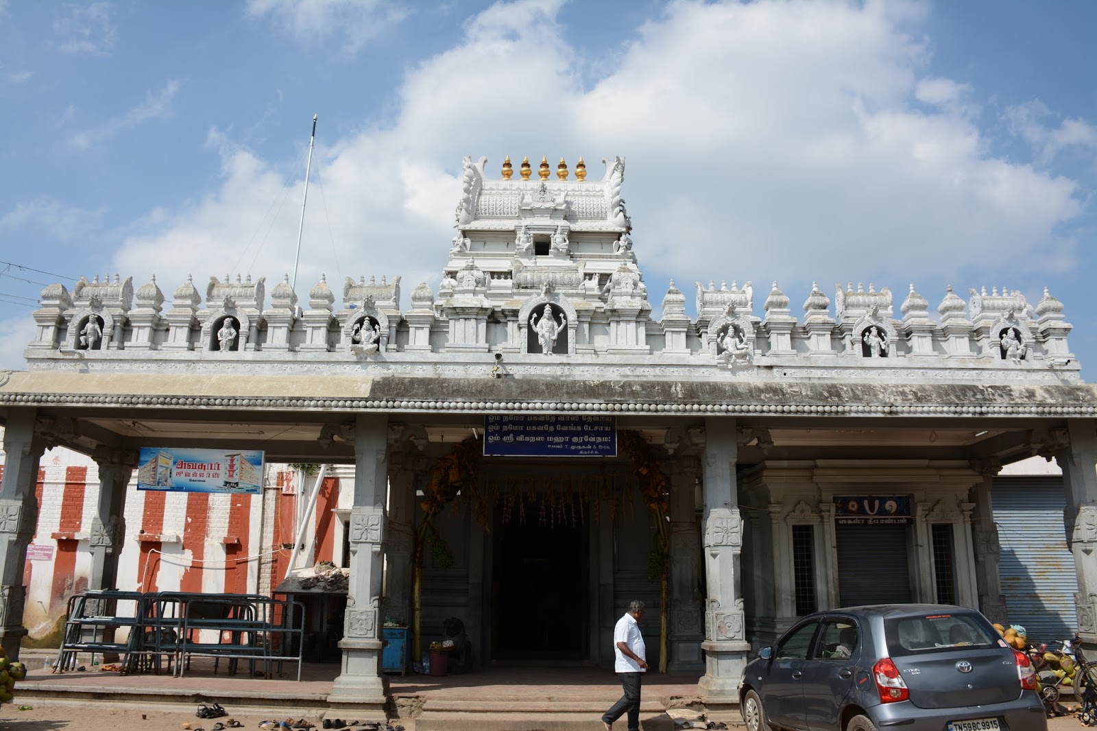 Our Travel Tales: Trichy Trip: 2. Prasanna Venkatachalapathy Temple ...