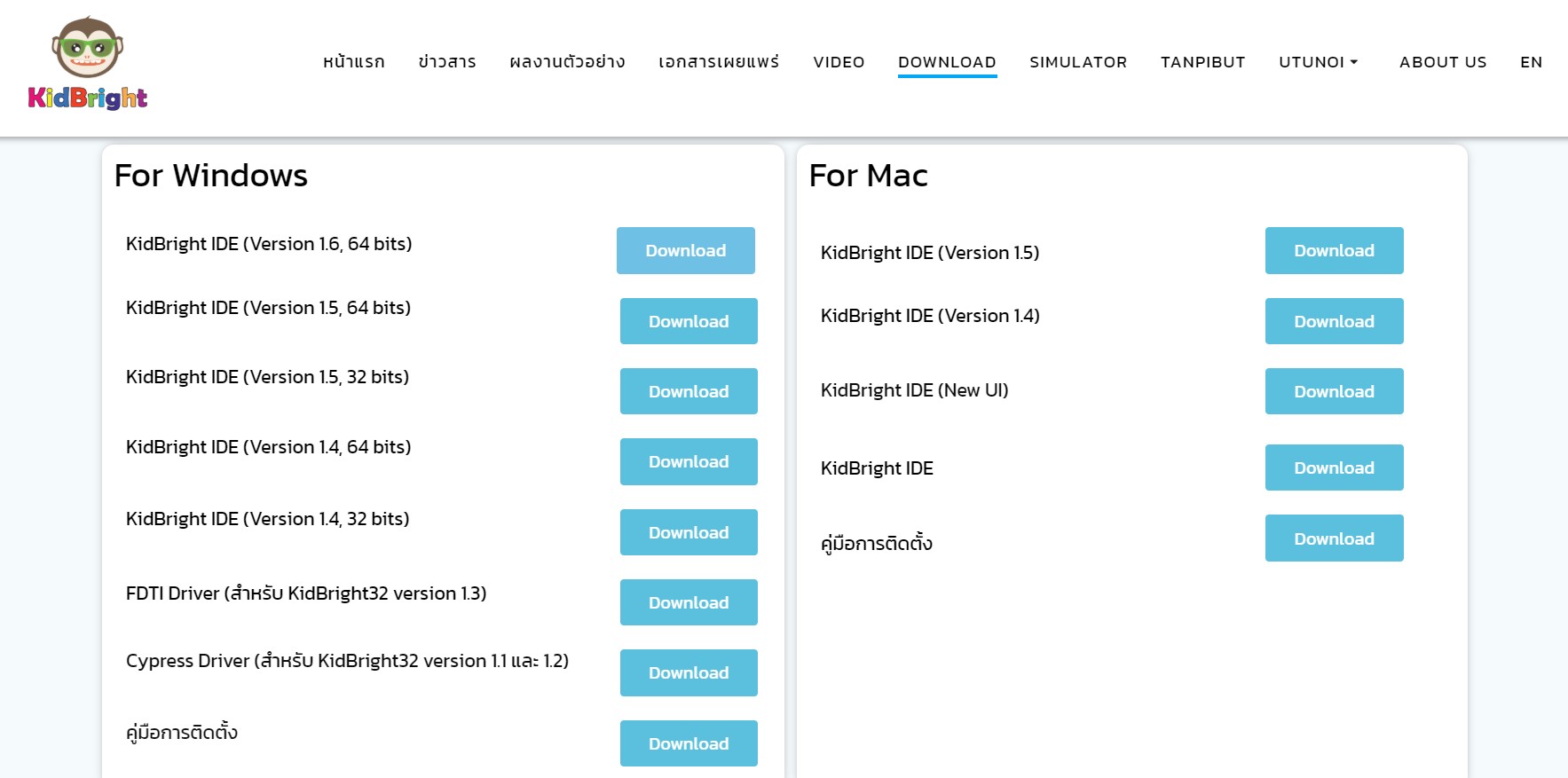 KidBright ใช้งานแบบง่าย ๆ : ตอนที่ 2 การเตรียมพร้อมและโค้ดตัวแรกกับ ...