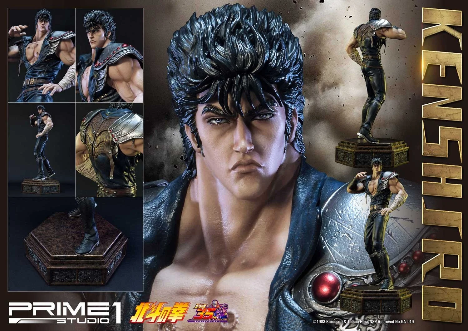 Hokuto no Ken - Kenshiro 1/4 (Prime 1 Studio)