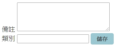 小狐狸事務所: jQuery UI 學習筆記 (十四) : 文字輸入框的主題樣式