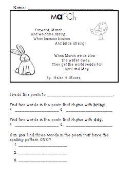 The Very Busy Classroom: March Poem